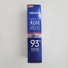 MEDIAN Dental IQ 93% Toothpaste 120g x 1EA Original Blue Amore Brand ...