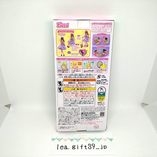 Takara Tomy Chikawa Daisuki Licca-Chan LD-08 Collaboration Doll From ...