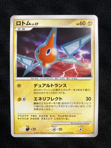 Pokemon Card TCG Rotom Common DP Japanese #240617 | eBay