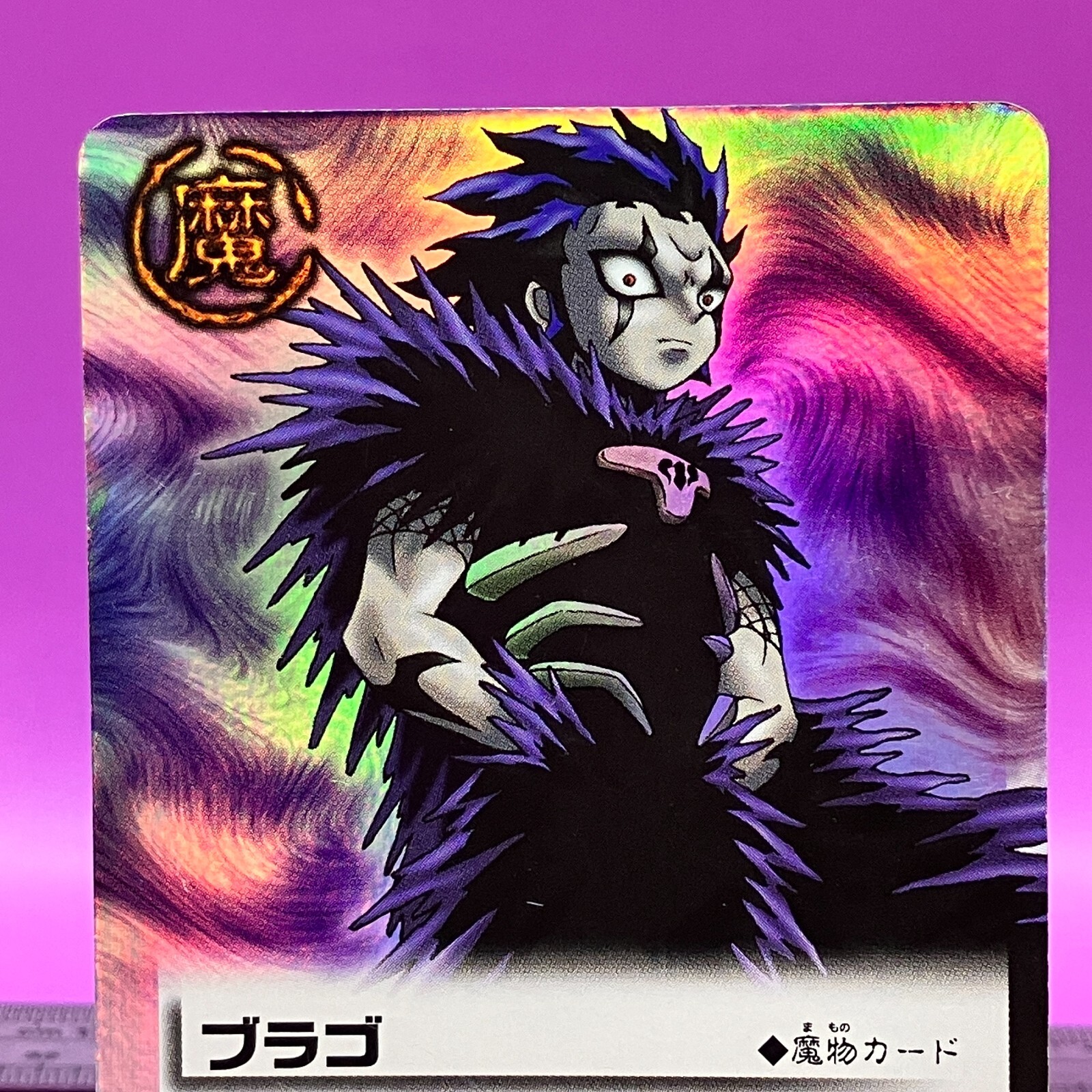 Brago Zatch Bell! The Card Battle M-017 BANDAI TCG 2003 Japanese #001 ...