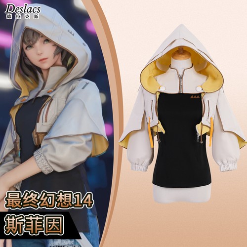 Game Final Fantasy XIV Sphene Cosplay Costume Outfit Halloween Party ...