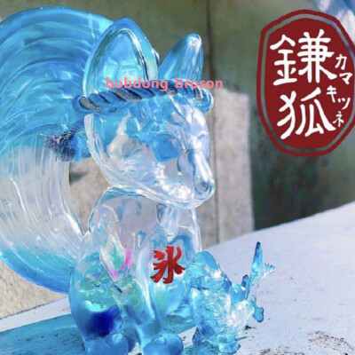 UNBOX KAMA KITSUNE Summer Ice Wave 2020 Limited SOFUBI Figures SOFT ...
