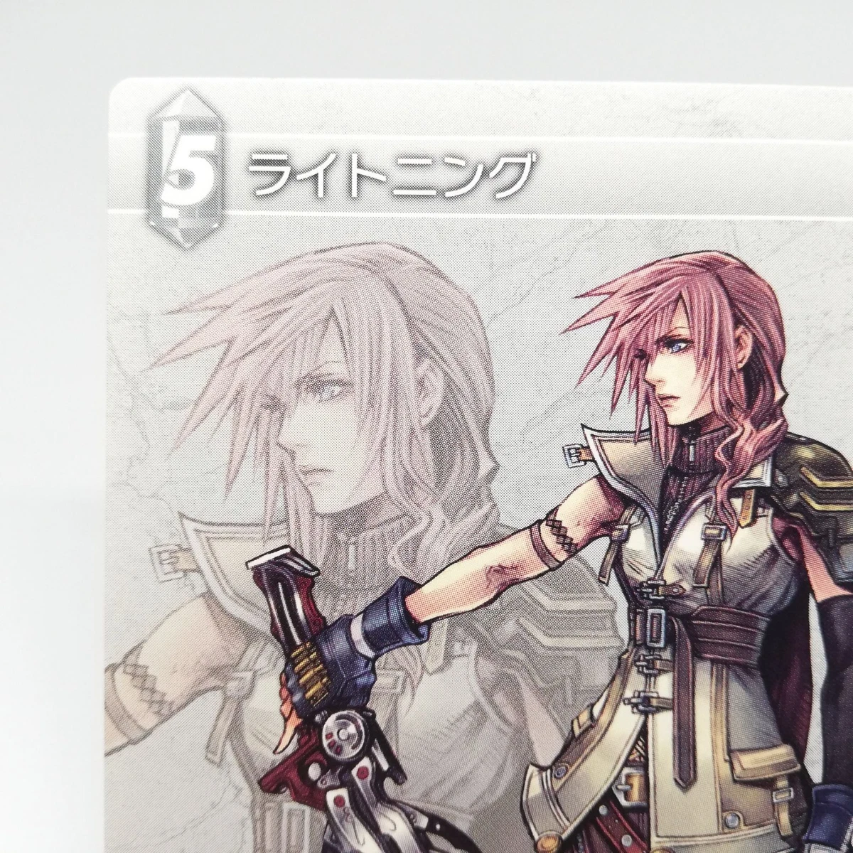 Final Fantasy Lightning Drawing
