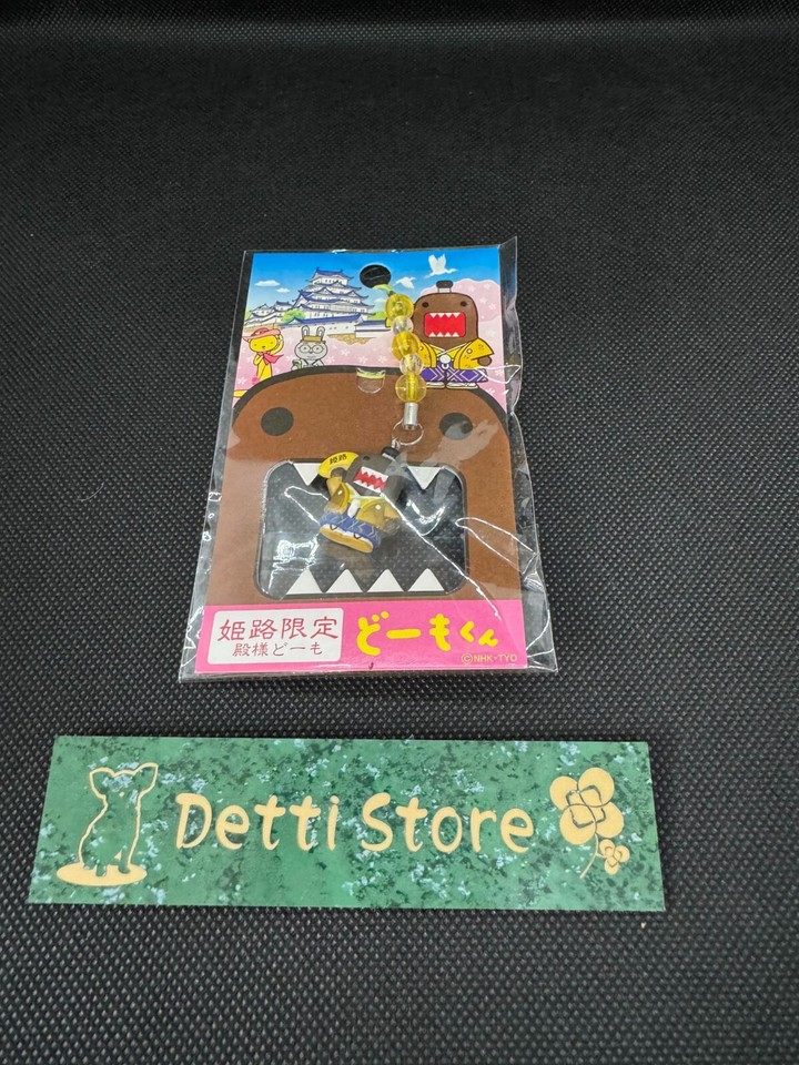 Domo kun NHK mascot Character Japan local limited Strap Keychain ...
