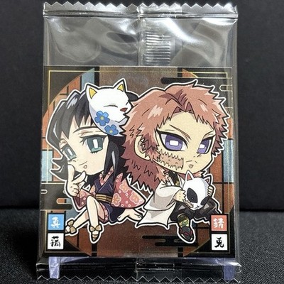 Demon Slayer Kimetsu no Yaiba Sabito & Makomo Sticker Seal Official New ...