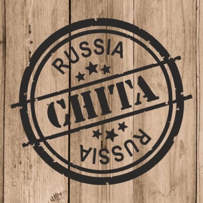 Chita Sticker Vinyl 10 cm / 4" Decal Stamp Chita Russia Car Laptop ...