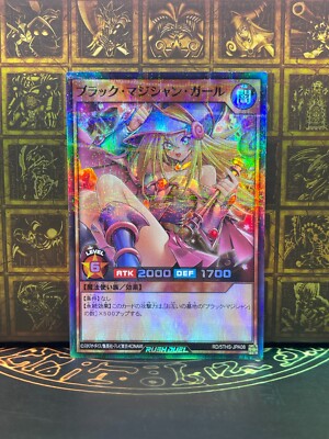 Yu-Gi-Oh! Rush Duel RD-5THS-JPA08 Dark Magician Girl – Super Parallel ...