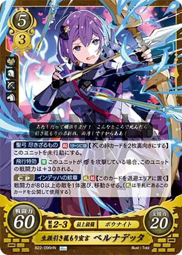 Bernadetta B22-096HN Fire Emblem 0 Cipher FE Booster Series 22 Three ...