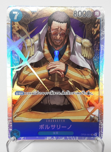 Borsalino OP05-051 SR One Piece Card Games Bandai Japanese TCG anime ...