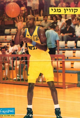 Kevin Magee Poster 1990's from Israeli MAGAZINE sport-week | eBay