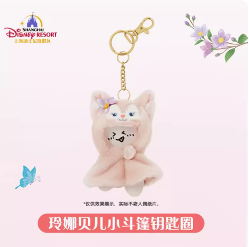 2024 Disney Authentic Linabelle little Cape Keychain Decoration | eBay