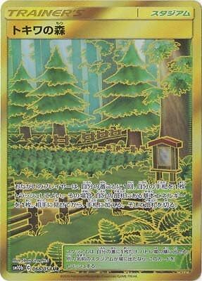 Pokemon Card Game / PK-SM10B-068 Tokiwa Forest UR | eBay