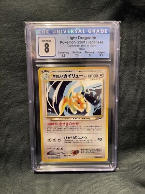 (Japanese) Light Dragonite - CGC 8 | eBay Australia