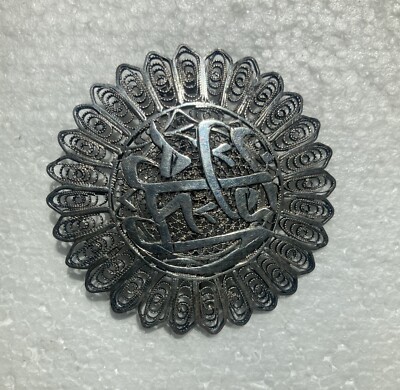 Silver Vintage Filigree Middle Eastern Arab Egyptian Brooch Pin | eBay