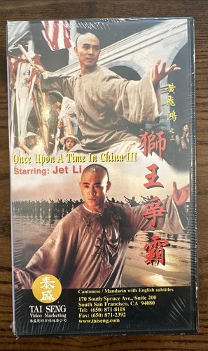 Vintage Once Upon a Time in China III VHS 1992 Tai Seng Jet Li TSUI ...