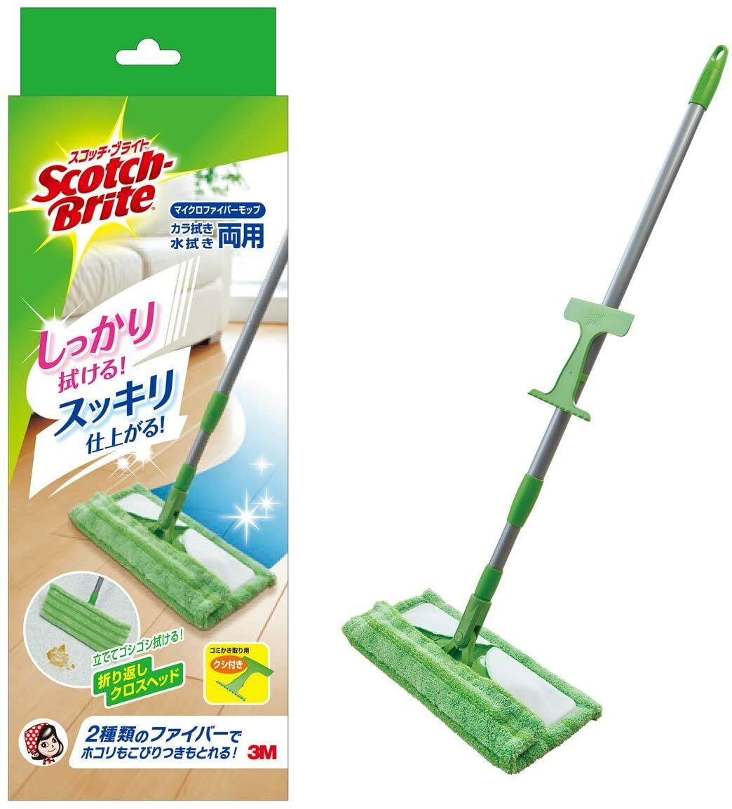 3M Scotch Brite Microfiber MOP Floor Wiper Cleaning Fm-f1j for sale ...