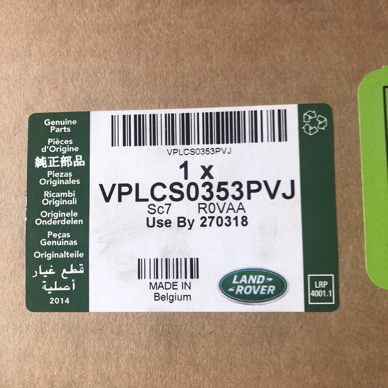 Genuine Land Rover Discovery Sport Loadspace Tread Plate in Ebony ...