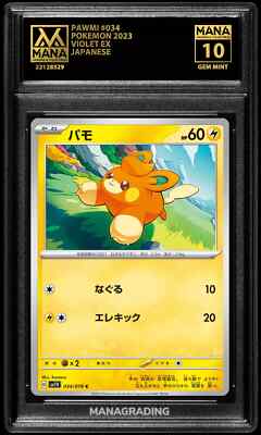 Pokemon PAWMI #034 VIOLET EX MANA 10 GEM MINT PSA 10 BGS PSA STACKABLE ...
