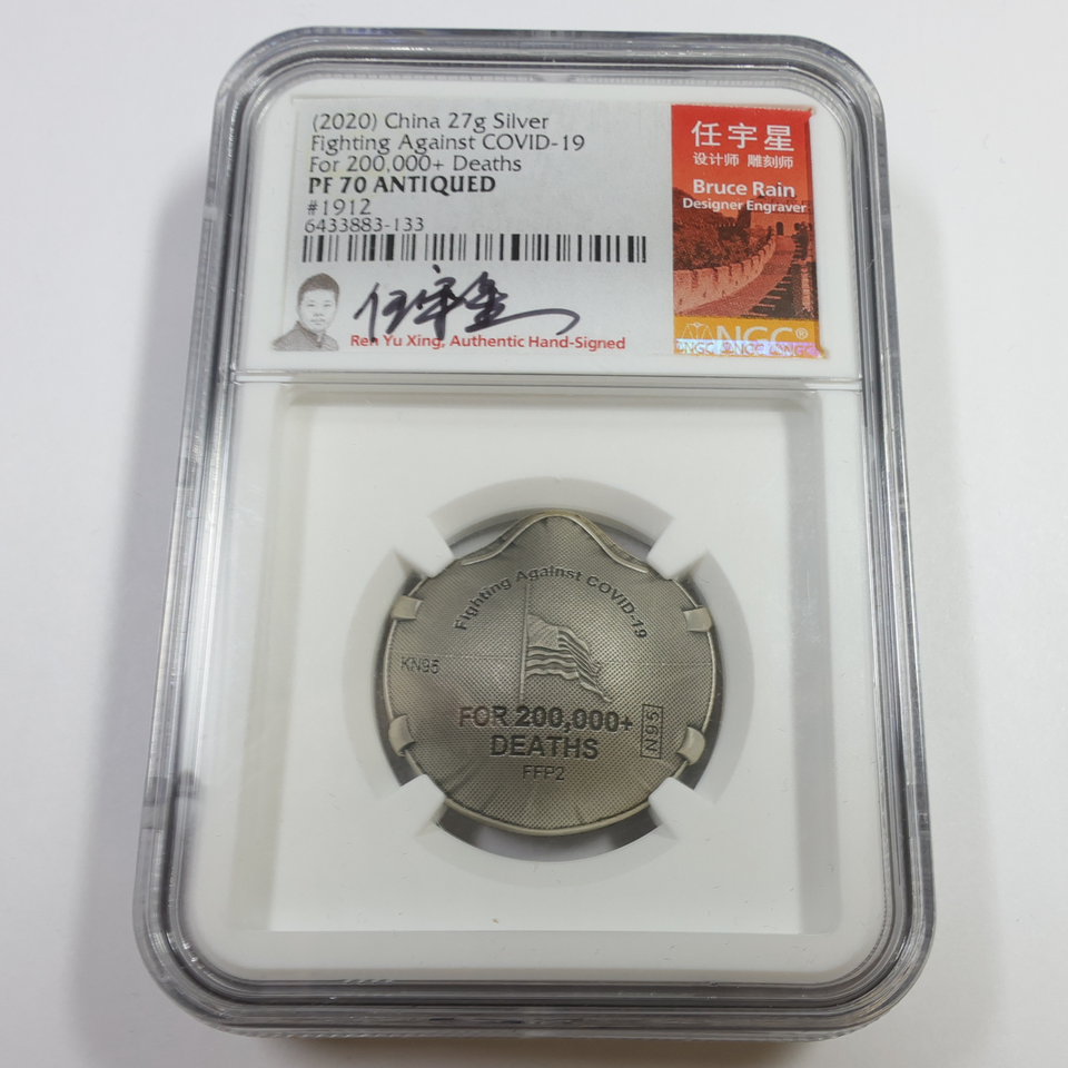 2020 NGC PF70 Antiqued China 27 Gram Fighting Against Covid 19 Silver #57689A | eBay