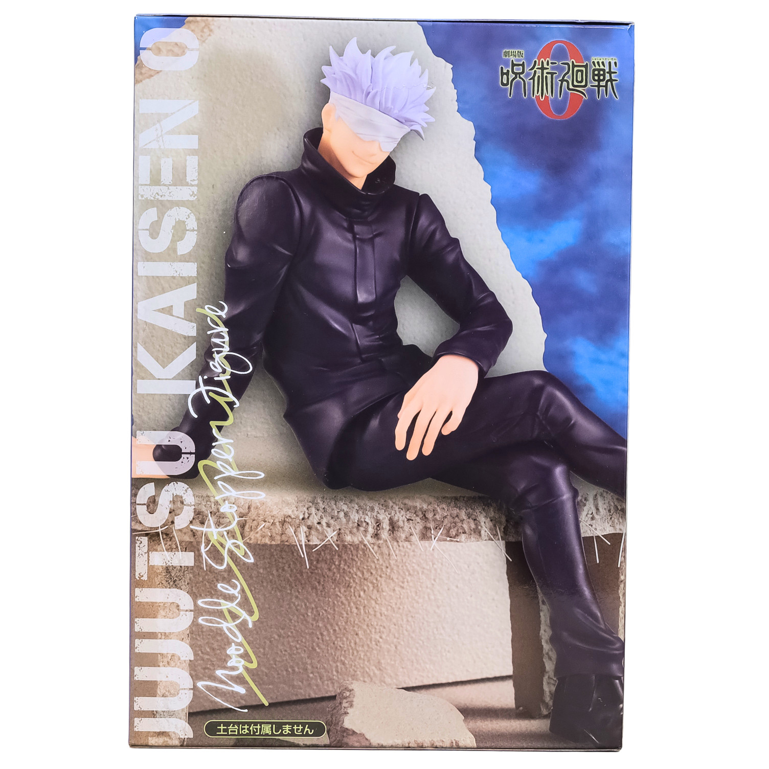 NEW Genuine Jujutsu Kaisen: The Movie Satoru | Grelly USA