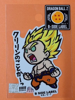 Dragon Ballz B-Side Label Sticker Super Saiyan Son Goku | eBay