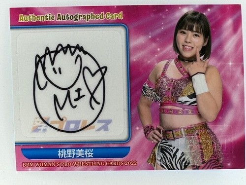 BBM 2022 Women's Wrestling Mio Momono signature card autograph auto 87/ ...