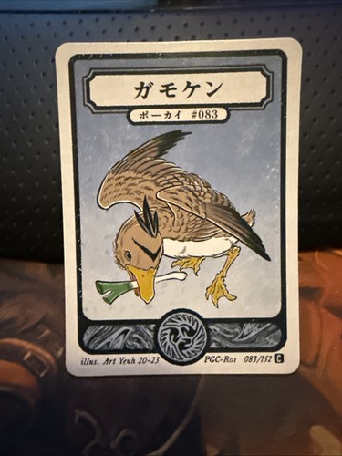 Pokai Gaku - Farfetch’d - Art Yeuh - 83/152 - Custom Pokemon Card | eBay