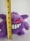 Pokemon Plush 6" (Gengar) Officially Licensed NWT Toy Factory Pre Owned ...