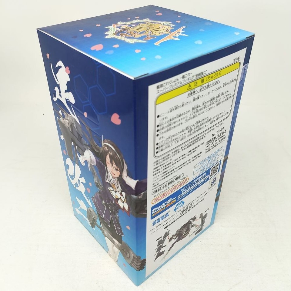 KANTAI COLLECTION KanColle ASHIGARA KAI NI SPM Figure NEW FACTORY ...