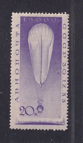 RUSSIA 1933. Air Post, Balloons, Mi. 455, MH OG | eBay