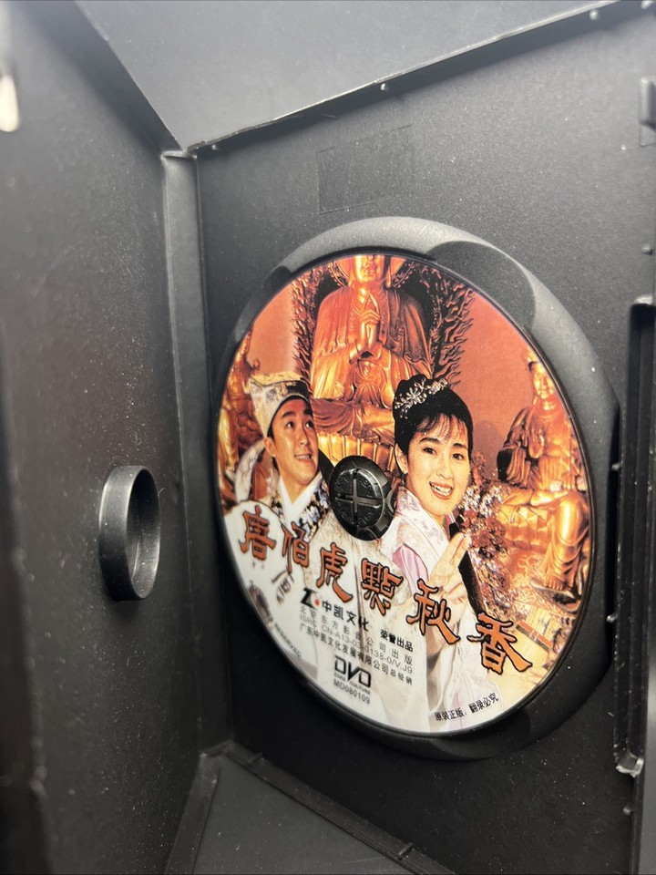 Chinese Movie DVD Flirting Scholar (1993 , 唐伯虎點秋香) Stephen Chow 周星馳 | eBay