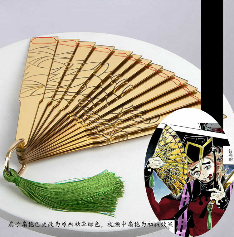 Demon Slayer Kimetsu no Yaiba Douma Acrylic Carved Lotus Folding Fans ...