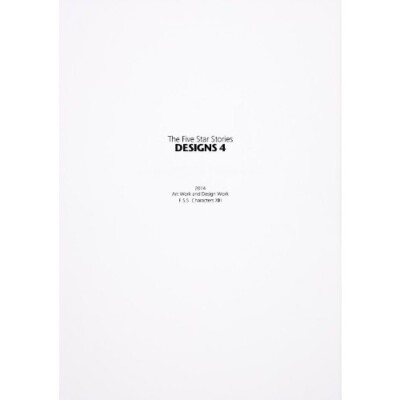 FSS DESIGNS 4 Five Star Stories Japan Book | eBay