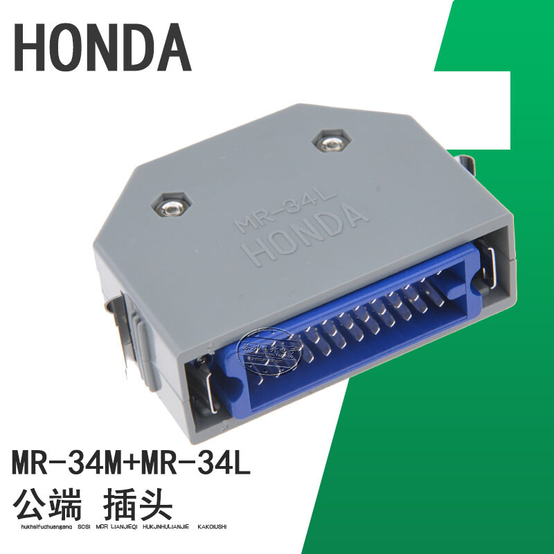 1pcs HONDA MR-34M+MR-34L FANUC I/O Plug male Connector | eBay