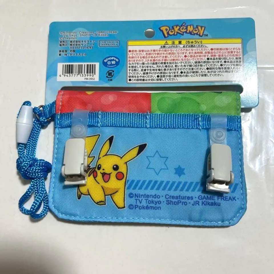 Pokemon Mini Wallet Pouch Pikachu, Sprigatito, Fuecoco, Quaxly Used ...