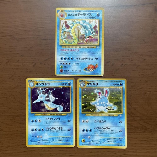 Pokemon TCG Old Back Misty's Gyarados & Holo Rare Cards 3-Card Lot LP ...
