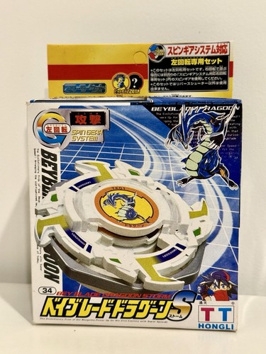 Beyblade Dragoon S Left Rotation Initial Type TT Hongli Beyblade 2001 ...