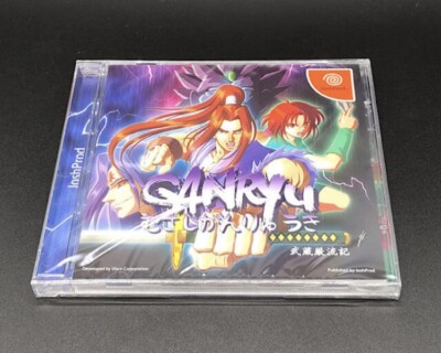 Musashi Ganryuki Ganryu Dreamcast 1999 Japanese Version Action Game ...