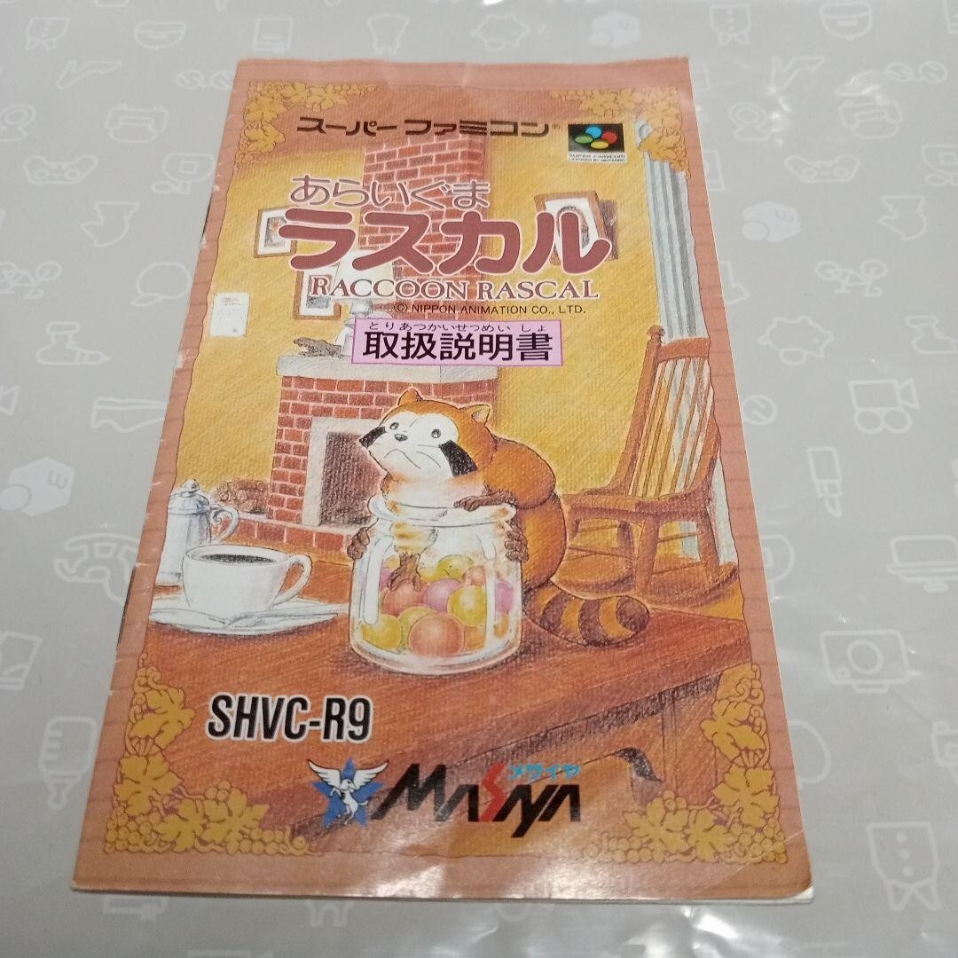 SNES Araiguma Rascal Racoon Rascal Boxed Super famicom Japanese game | eBay