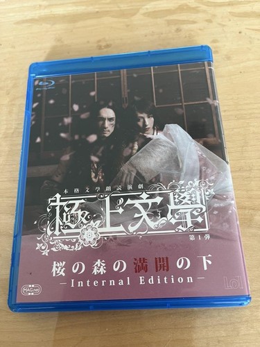 Cherry Blossom Forest Japan Blu-ray Superbe Literature W6 Japan W6 | eBay