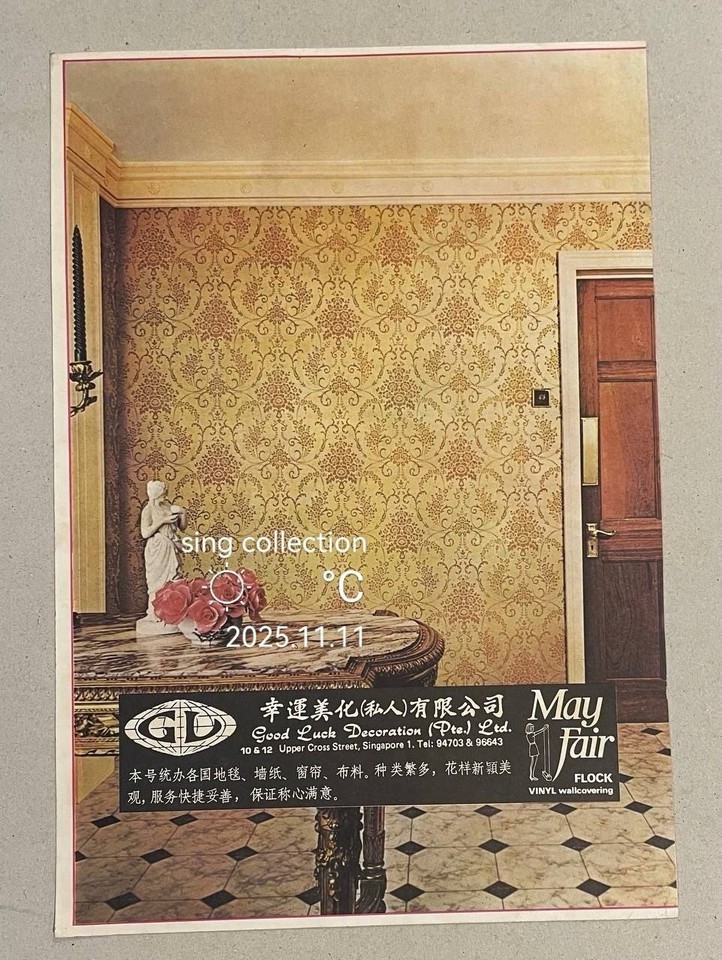 1980's 多才多藝 徐小明 Hong Kong actor Tsui Siu Ming Chinese magazine page !! | eBay