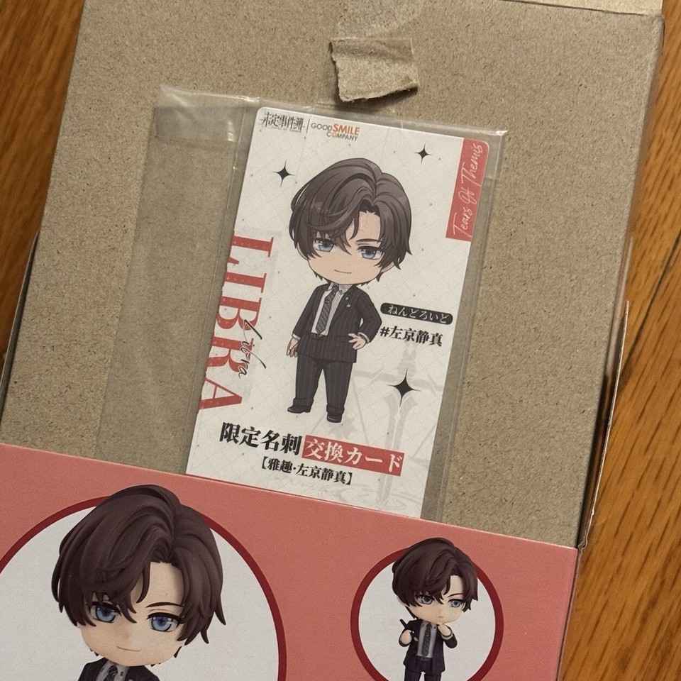 Nendoroid 2135 Libra (Artem Wing) Tears of Themis GoodSmile Figure | eBay