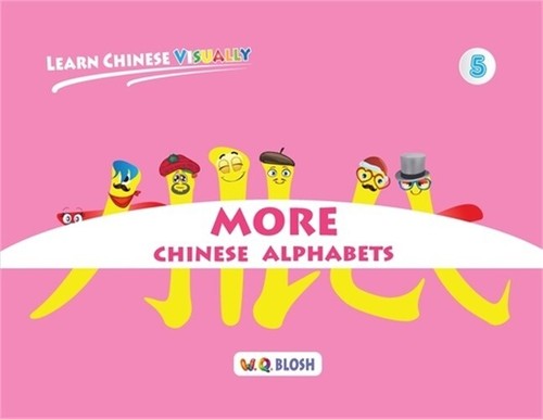 Learn Chinese Visually 5: More Chinese Alphabets: Preschoolers' First ...