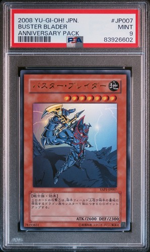 Buster Blader - YAP1-JP007 - Ultra Rare - PSA 9 - Yu-Gi-Oh Anniversary Pack JPN | eBay