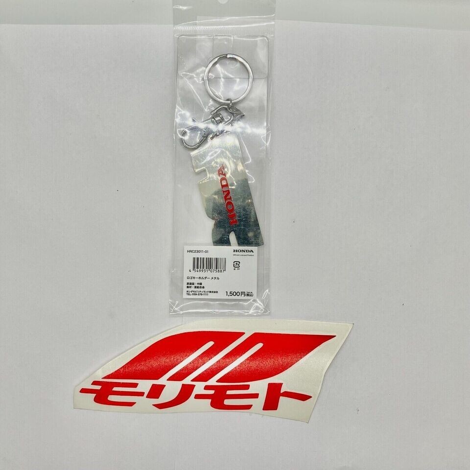 HRC Honda racing Key chain JDM Rare Discontinued | eBay