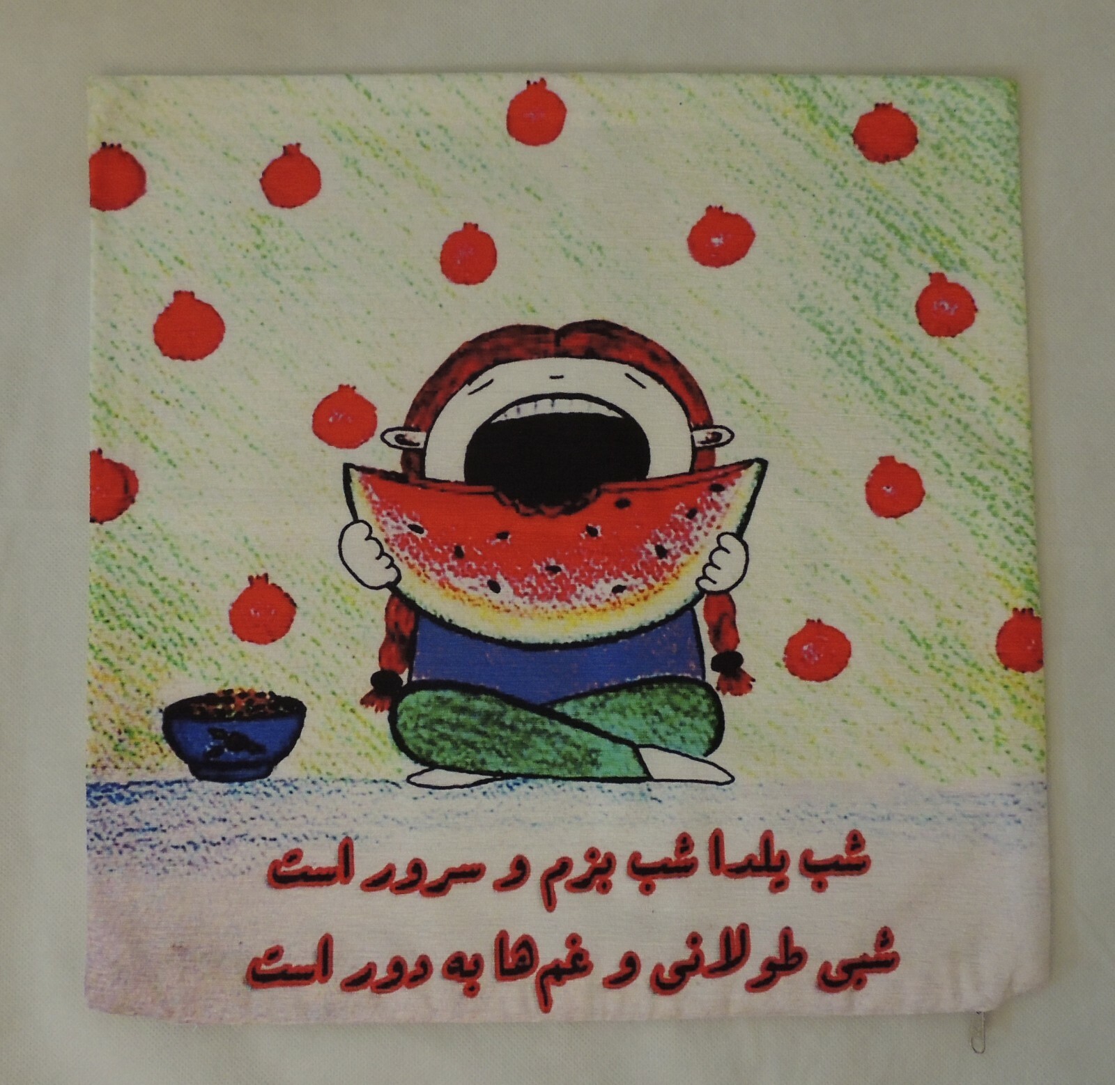 Two Sided Persian Iranian Calligraphy Yalda Night Anar Cushion Cover ...