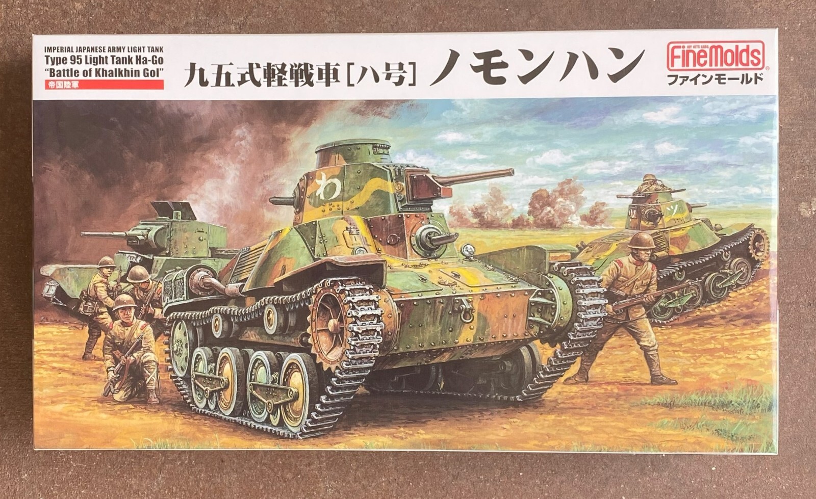 1/35 Fine Molds IJA Type 95 Light Tank Ha-Go 'Battle of Khalkhin Gol ...