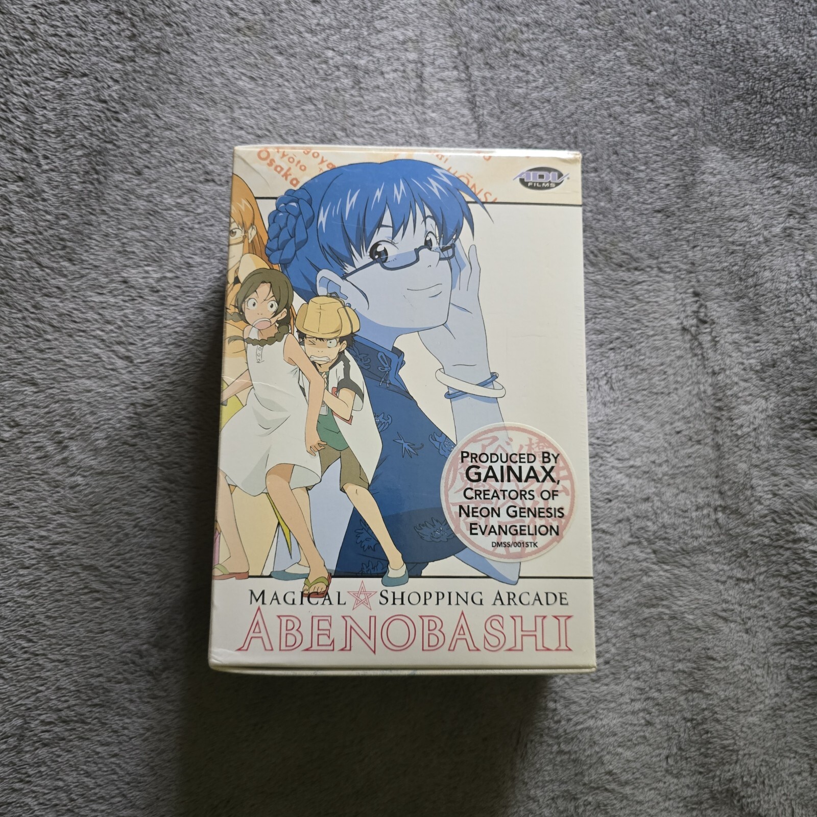 Magical Shopping Arcade Abenobashi Complete DVD Box Set 1-4 Limited Edition 702727072123 | eBay