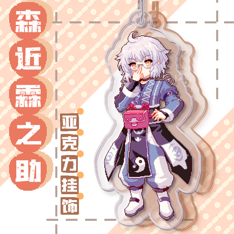 Touhou Project Hakurei Reimu Kirisame Marisa Acrylic Keychain Pendant ...