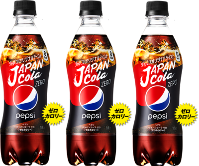 NEW! Pepsi Japan Cola Zero Japanese edition x3 bottles / Direct from ...